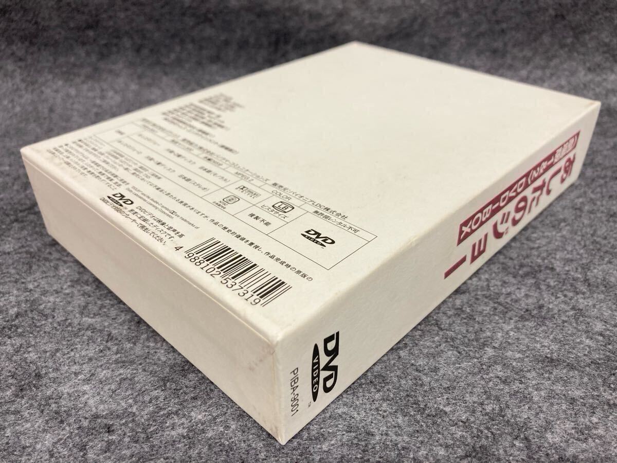 Yahoo!オークション - あしたのジョー 劇場版1&2 DVD-BOX