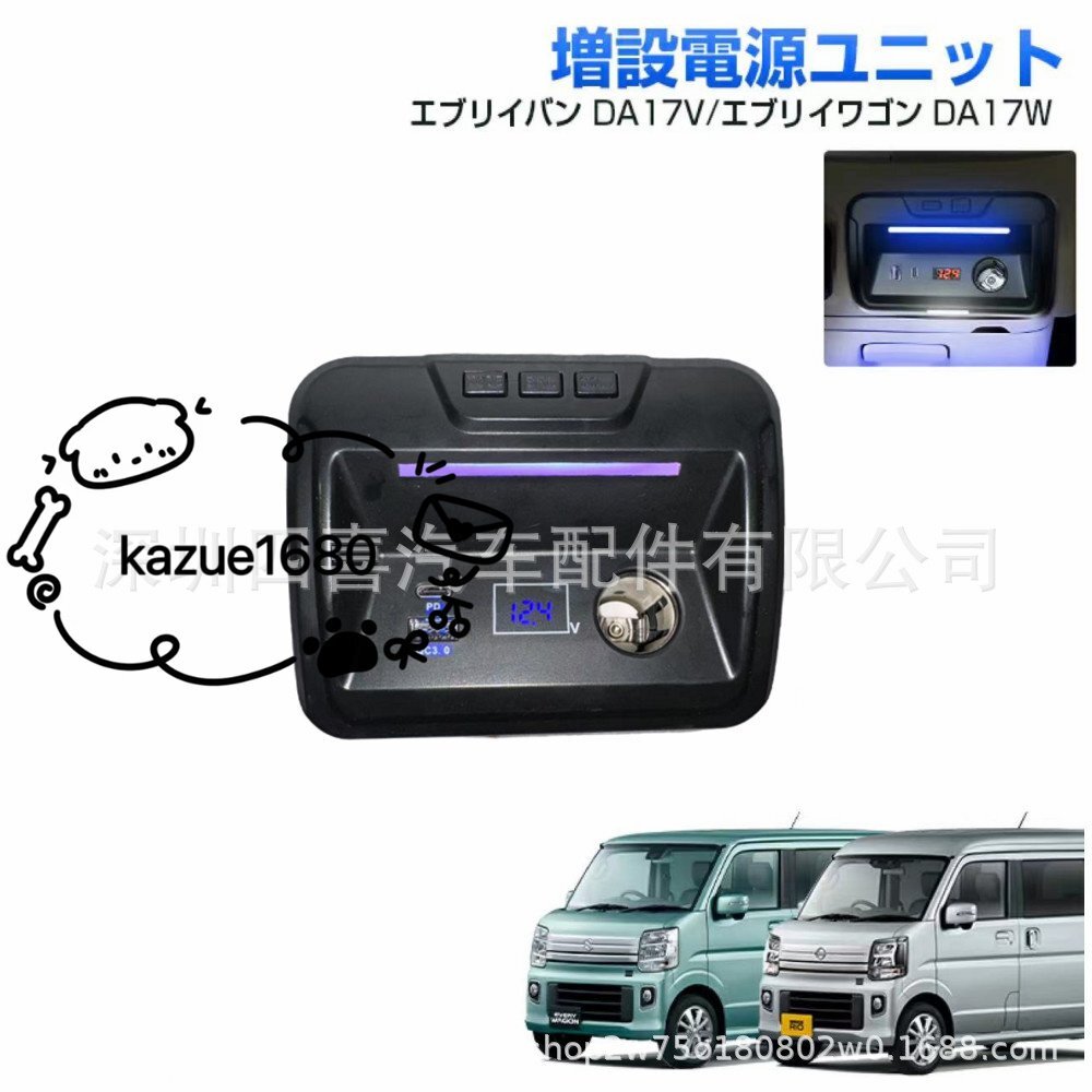 Yahoo!オークション - スズキ・エブリィ DA17/DA17V & 日産・NV100/NV1...