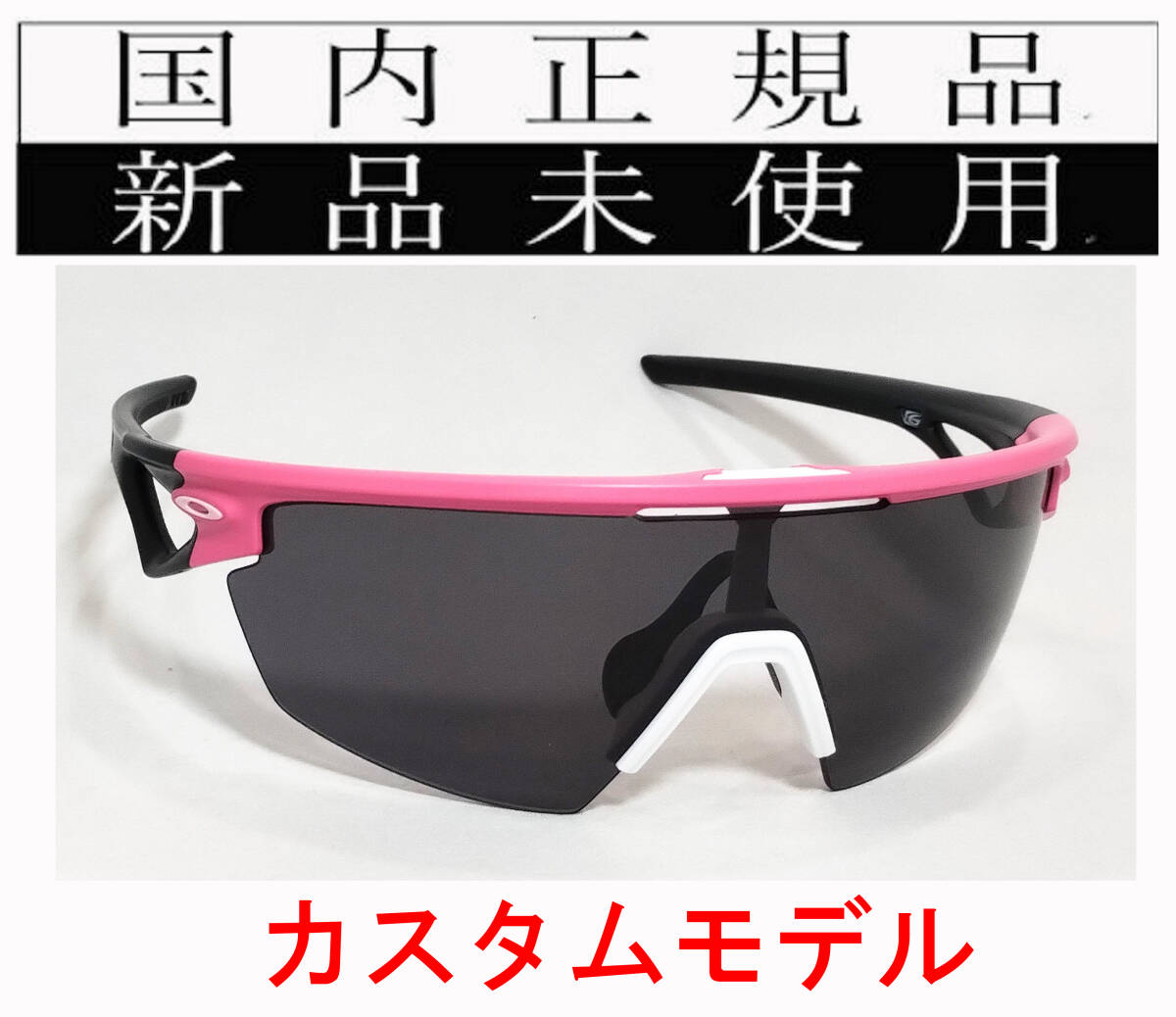 Yahoo!オークション - SPA11-PGP 国内正規 新品未使用 OAKLEY SPHAERA ...
