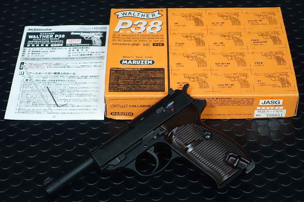 Yahoo!オークション - マルゼン ワルサー P38 ac41 ガスブローバック