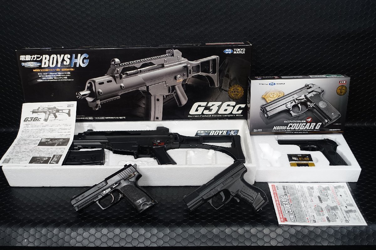 Yahoo!オークション - マルイ G36C / クーガー / P99 / エアーガン