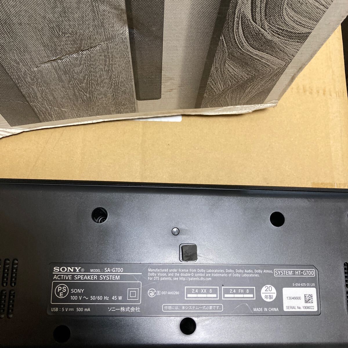 Yahoo!オークション - サウンドバーHT−G700