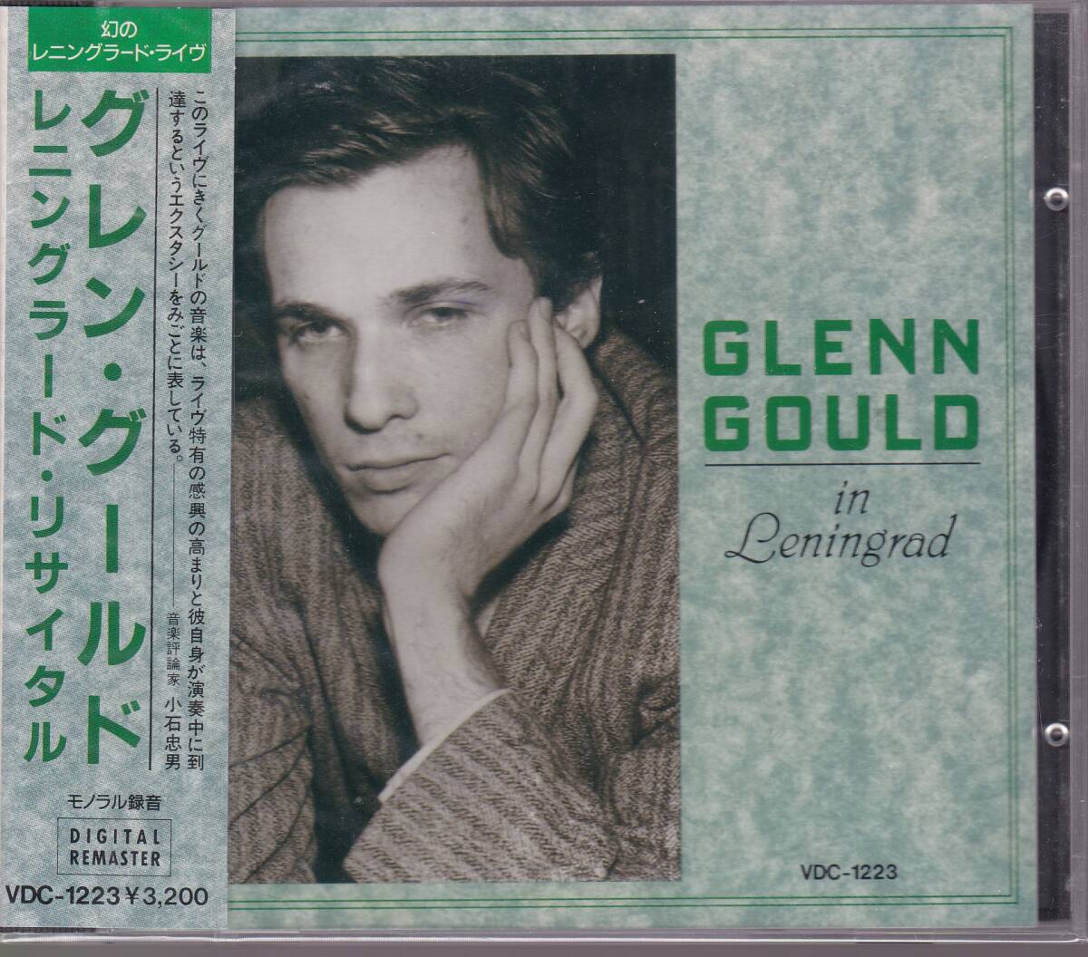 Yahoo!オークション - 未開封 国内初期 VDC-1223 グレン・グールド/レ...