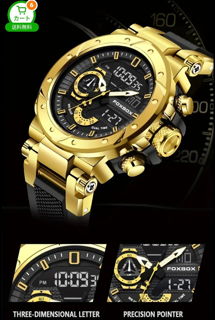 Yahoo!オークション - FOXBOX (LiGE) メンズ腕時計 デュアルウォッチ 5...