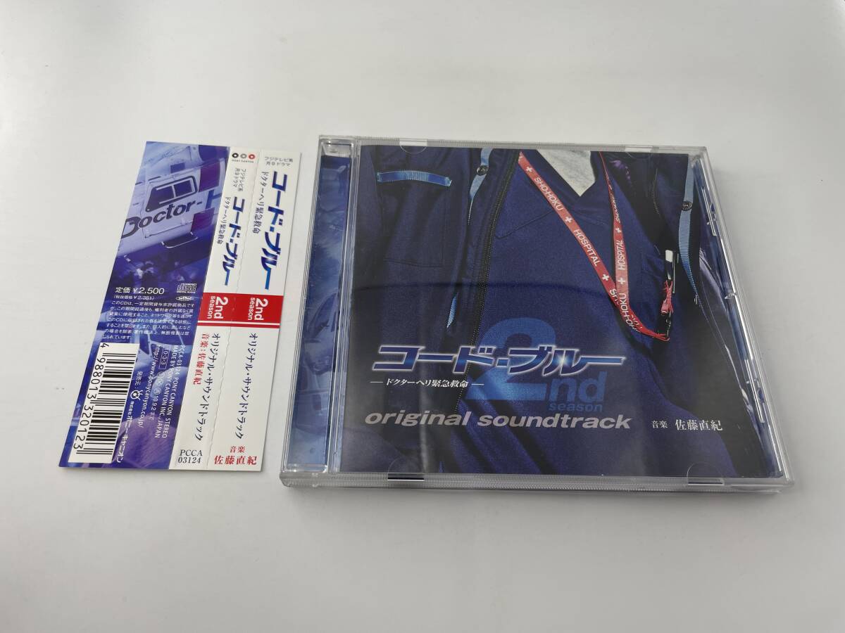 Yahoo!オークション - 帯付き コード・ブルー 2nd season オリジナル・...
