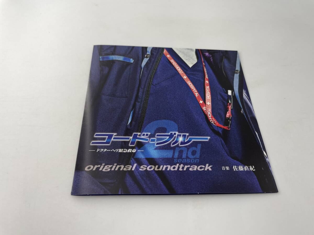 Yahoo!オークション - 帯付き コード・ブルー 2nd season オリジナル・...