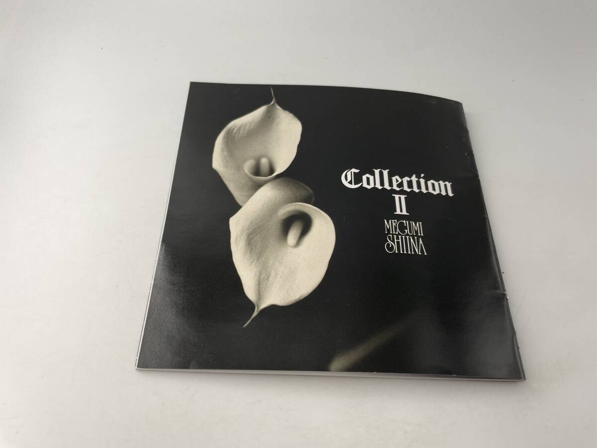 Yahoo!オークション - Collection2 CD 椎名恵 H67-04 中古