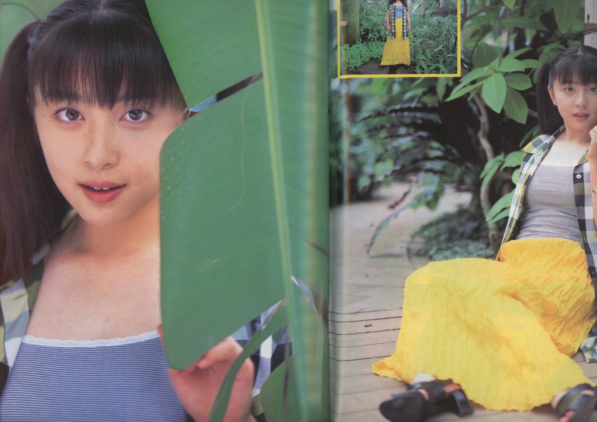 Yahoo!オークション - 奥菜恵 SHIHO『宝島 1994年 9/7号