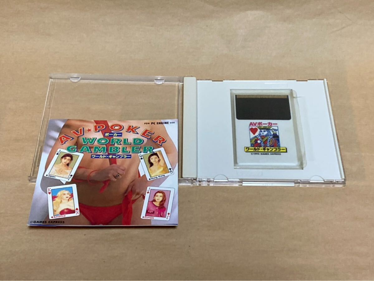 Yahoo!オークション - PCE PCエンジン / AVポーカー ワールドギャンブ...