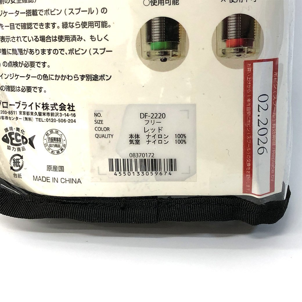 Yahoo!オークション - K ダイワ コンパクトライフジャケット DF-2220 ...