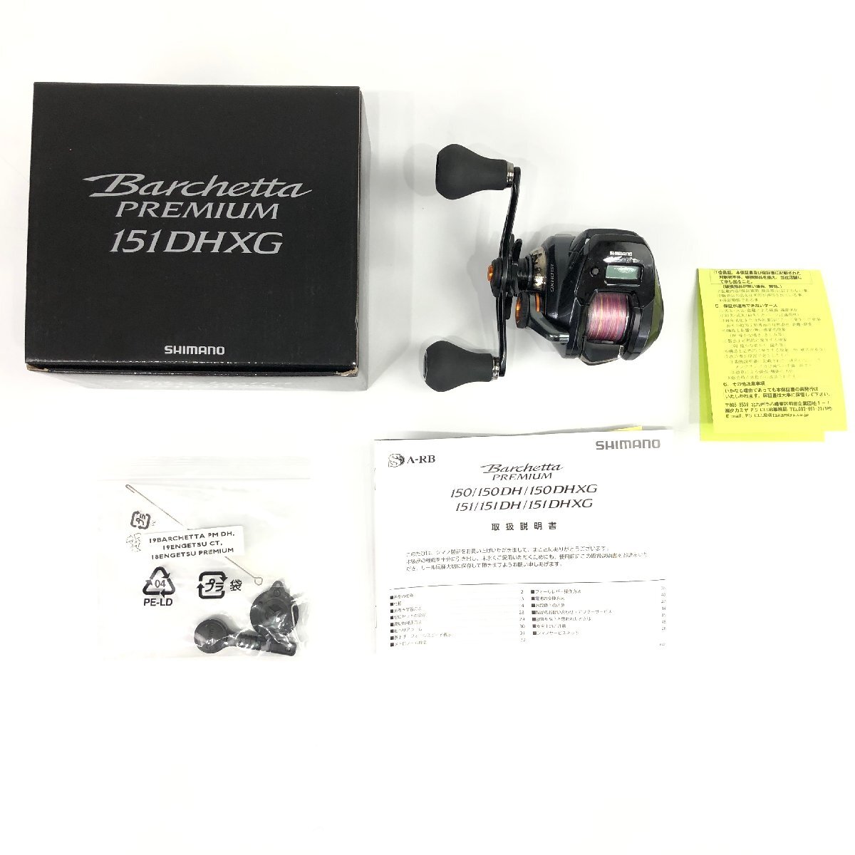 Yahoo!オークション - シマノ 19 バルケッタ プレミアム 151DHXG 右巻...