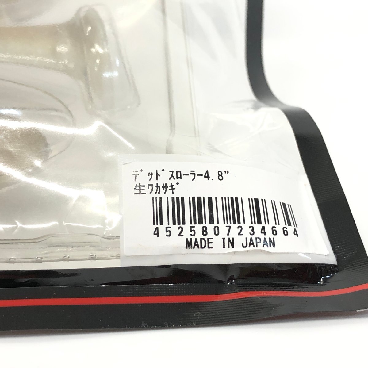 Yahoo!オークション - K Q80 ジャッカル デッドスローラー 4.8インチ ...