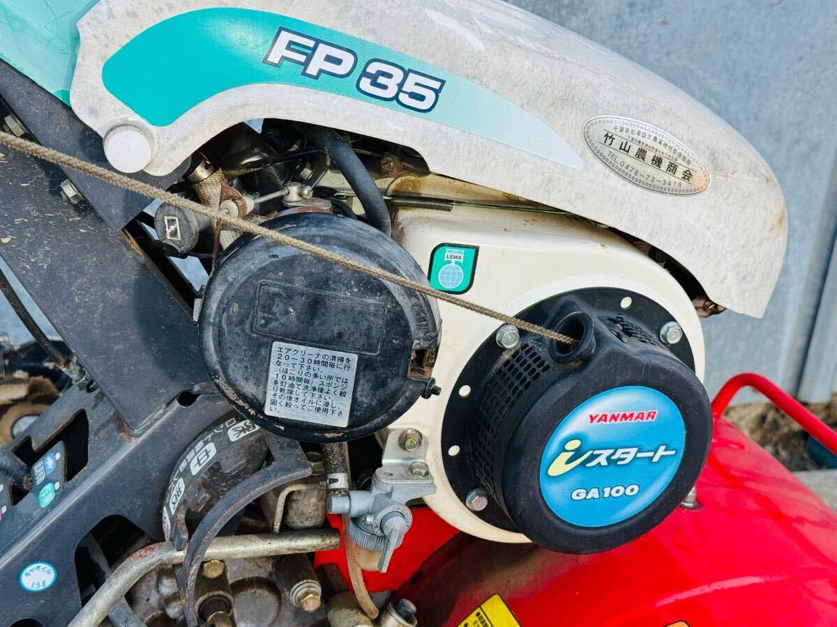 Yahoo!オークション - ヤンマー 管理機 FP35 フロントポチ 最大出力 3....