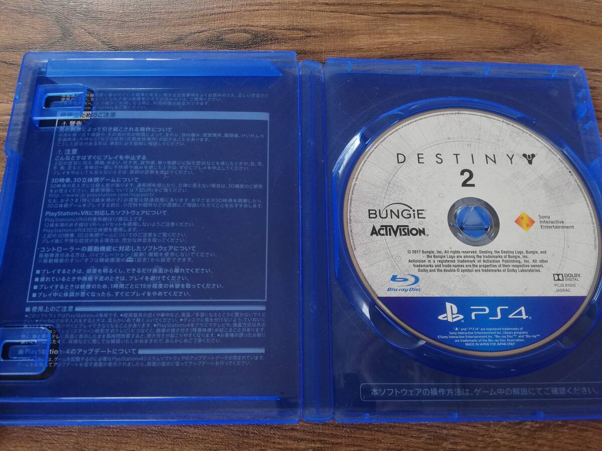 Yahoo!オークション - 4本セット バトルグランド + DESTINY2 + モンス...