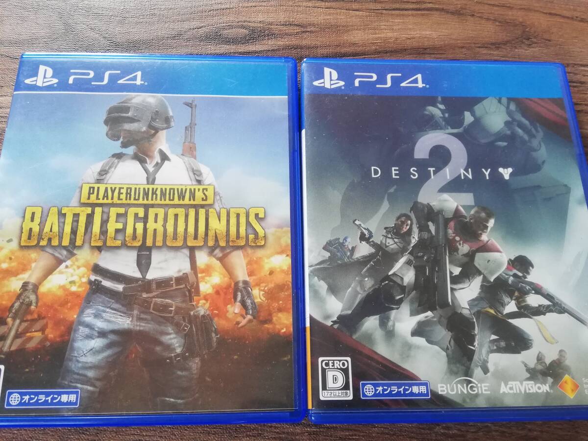 Yahoo!オークション - 4本セット バトルグランド + DESTINY2 + モンス...