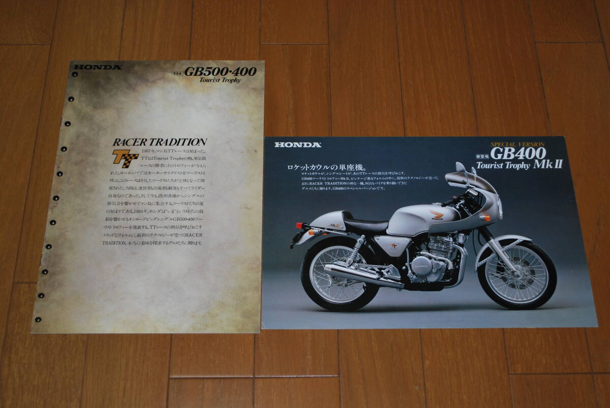 Yahoo!オークション - ホンダ GB500・400 Tourist Trophy & SPECIAL VE...