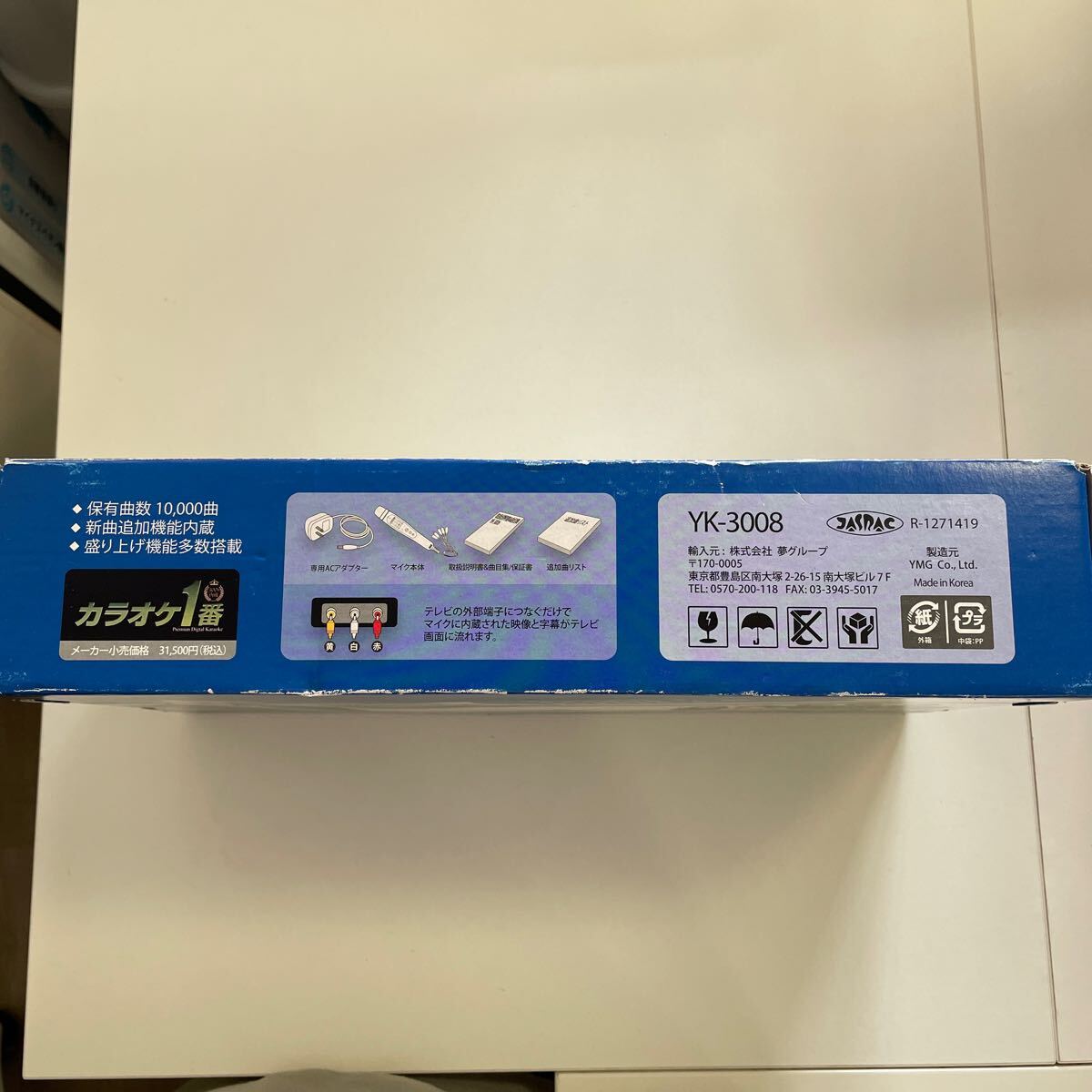 Yahoo!オークション - 【YH-115】【カラオケ1番】YK-3008 夢グループ ...