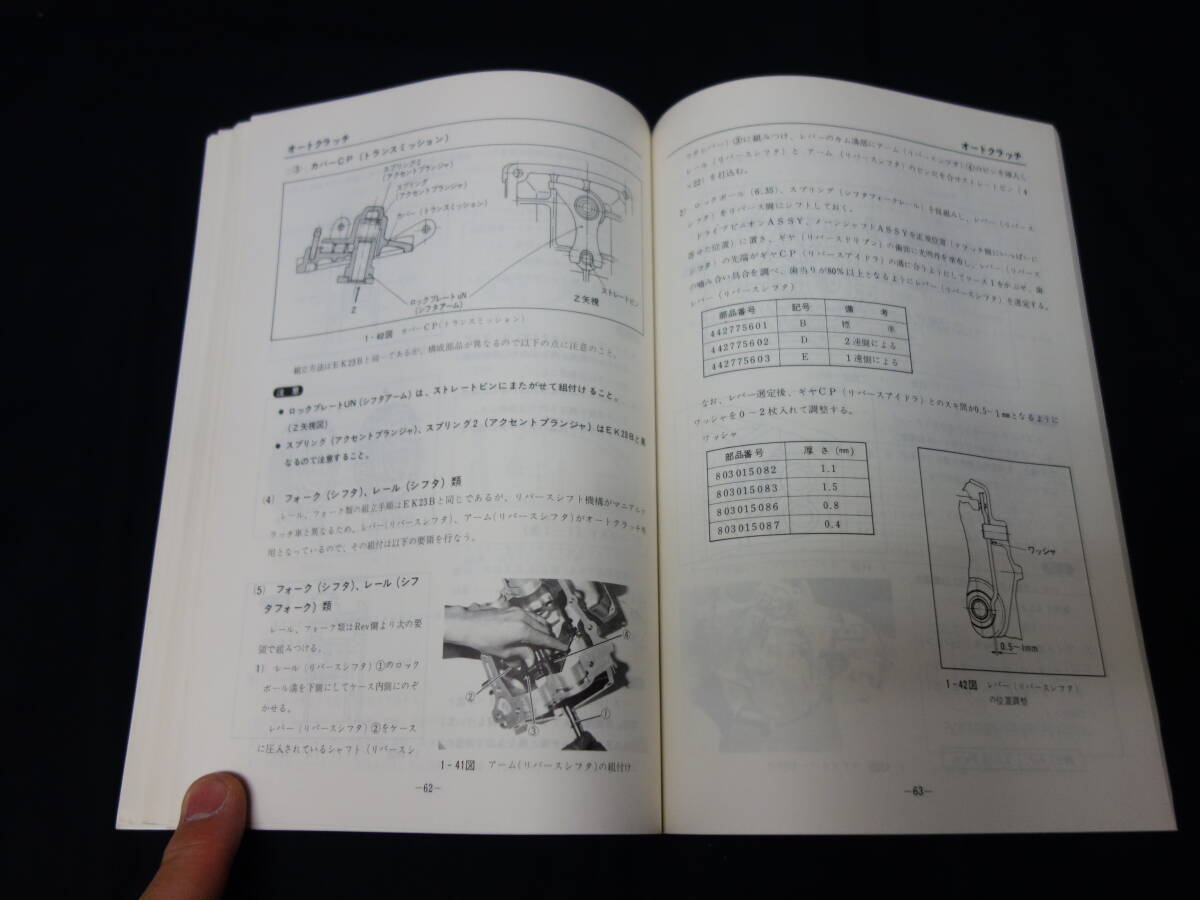 Yahoo!オークション - 【1981年】スバル 新サンバー / K77 / K87 / K78...