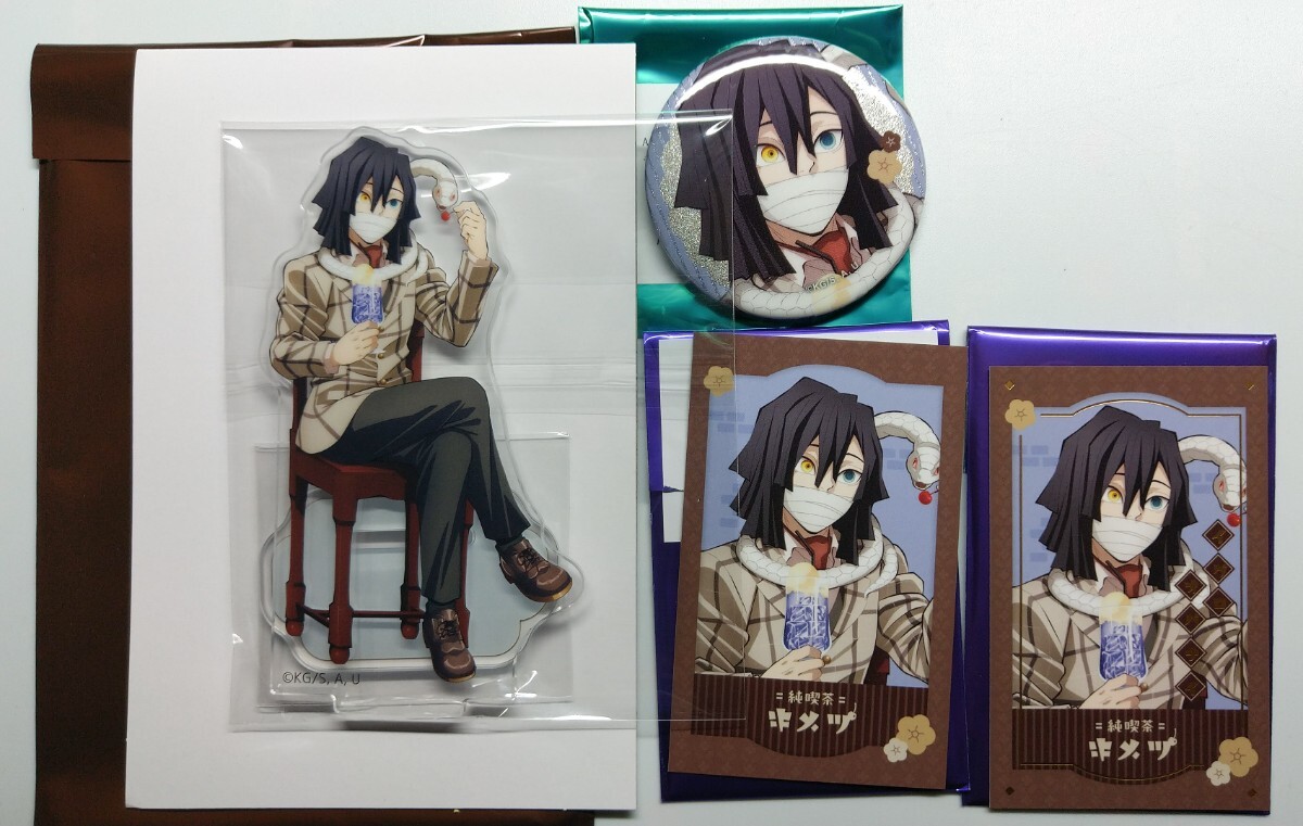 Yahoo!オークション - 鬼滅の刃 AGF2024純喫茶キメツ 伊黒小芭内4点...