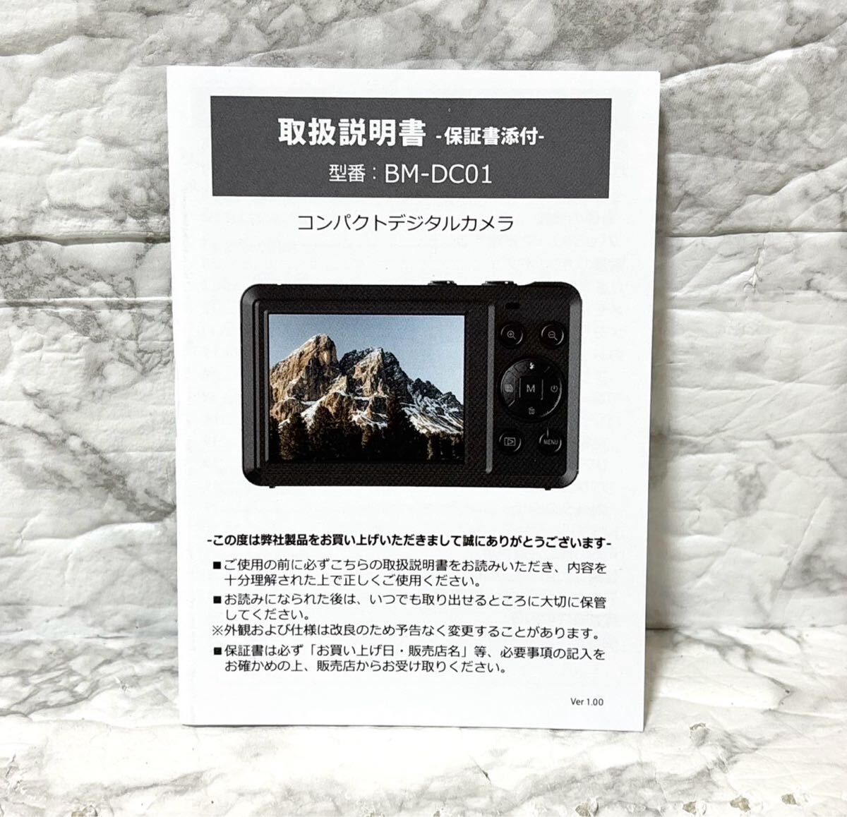 Yahoo!オークション - 高橋国際商事 BM-ODC01 BM-DC01 コンパクトデジ...