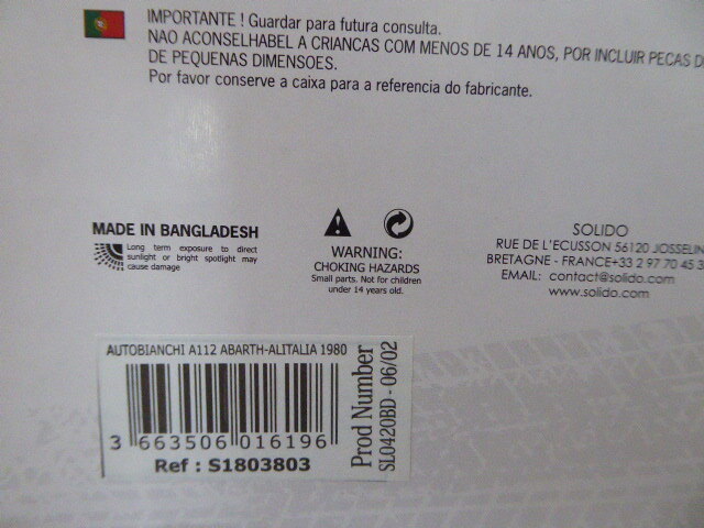 Yahoo!オークション - 1/18 ソリド アウトビアンキ A112 アバルト アリ...