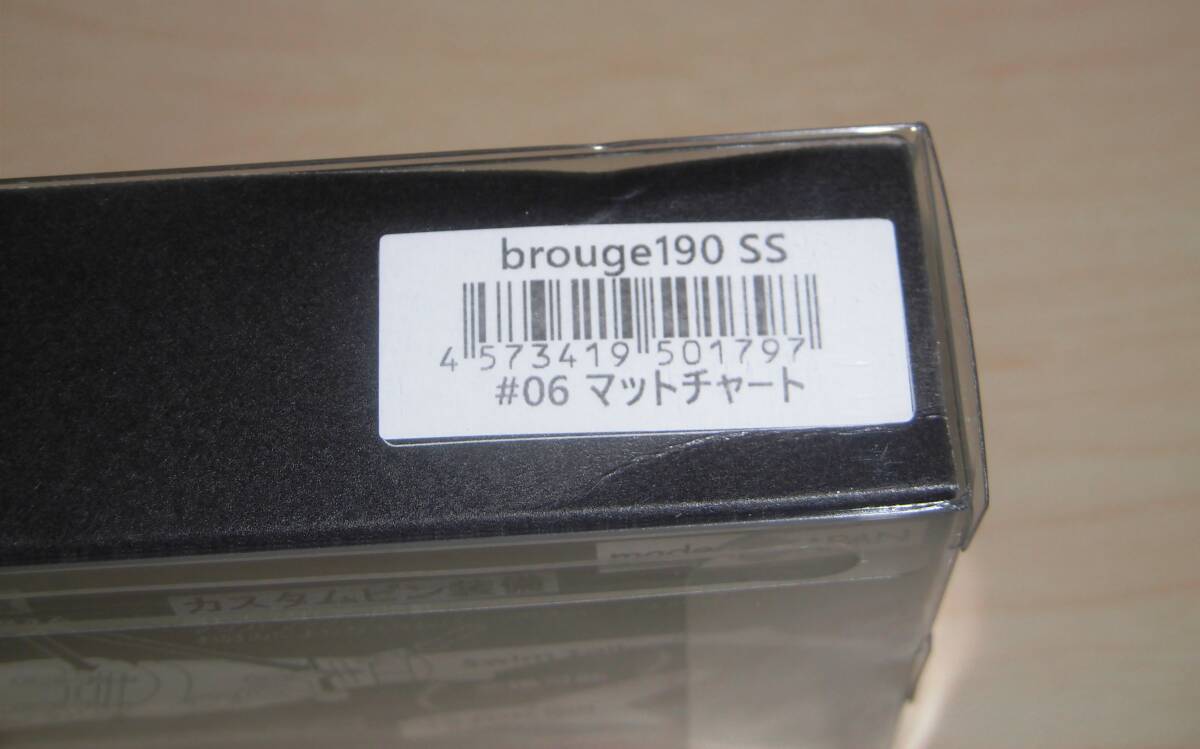Yahoo!オークション - ヒフミクリエイティング ブルージュ 190 SS 45g ...