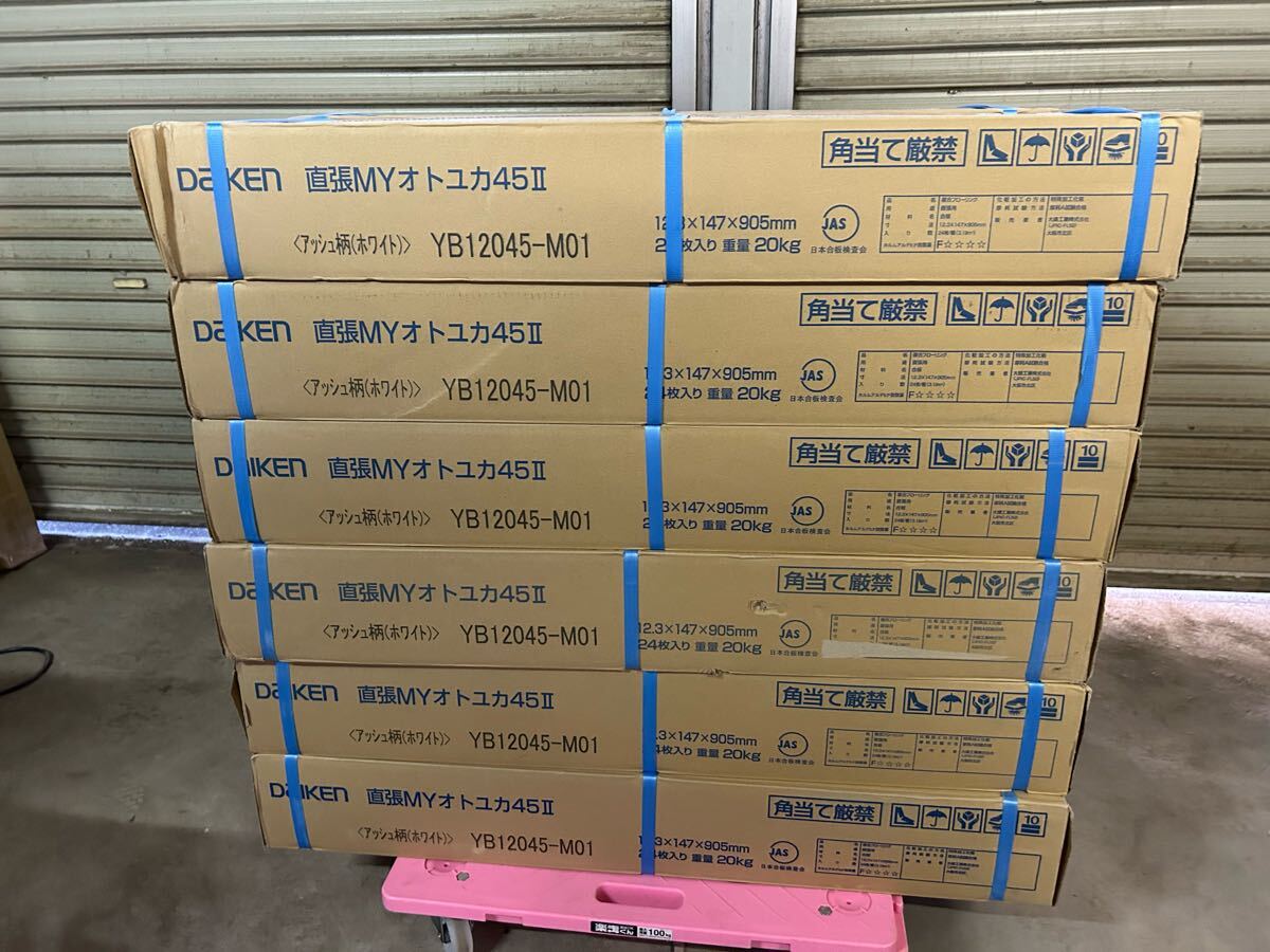 Yahoo!オークション - 新品 フローリング DAIKEN YB12045-M01 ダイケン...