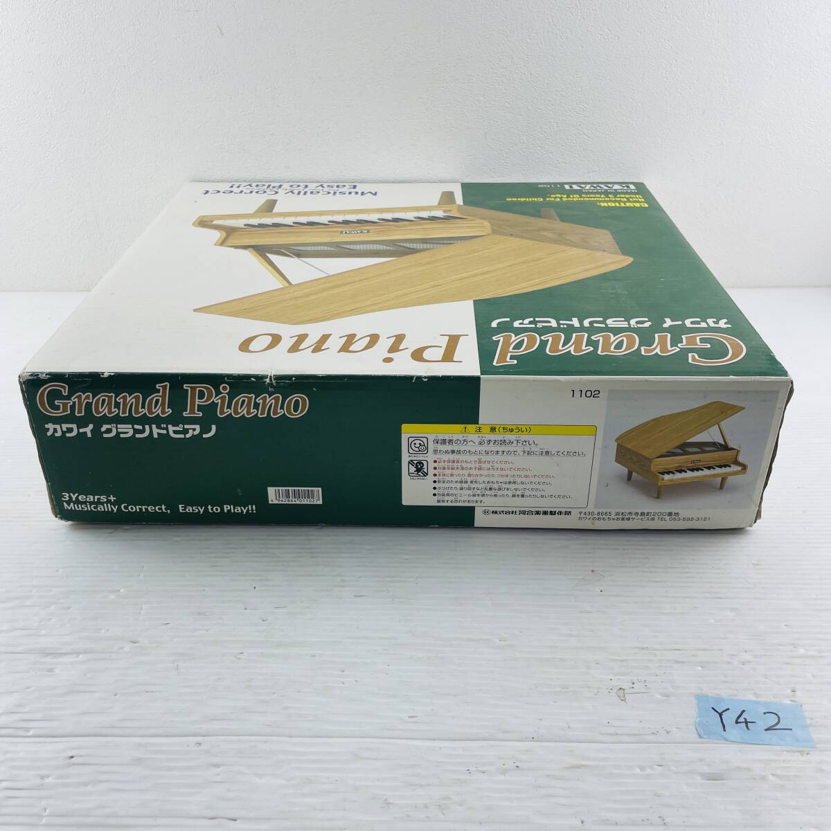 Yahoo!オークション - (佐)Y42【楽器玩具】 カワイ グランドピアノ 河...