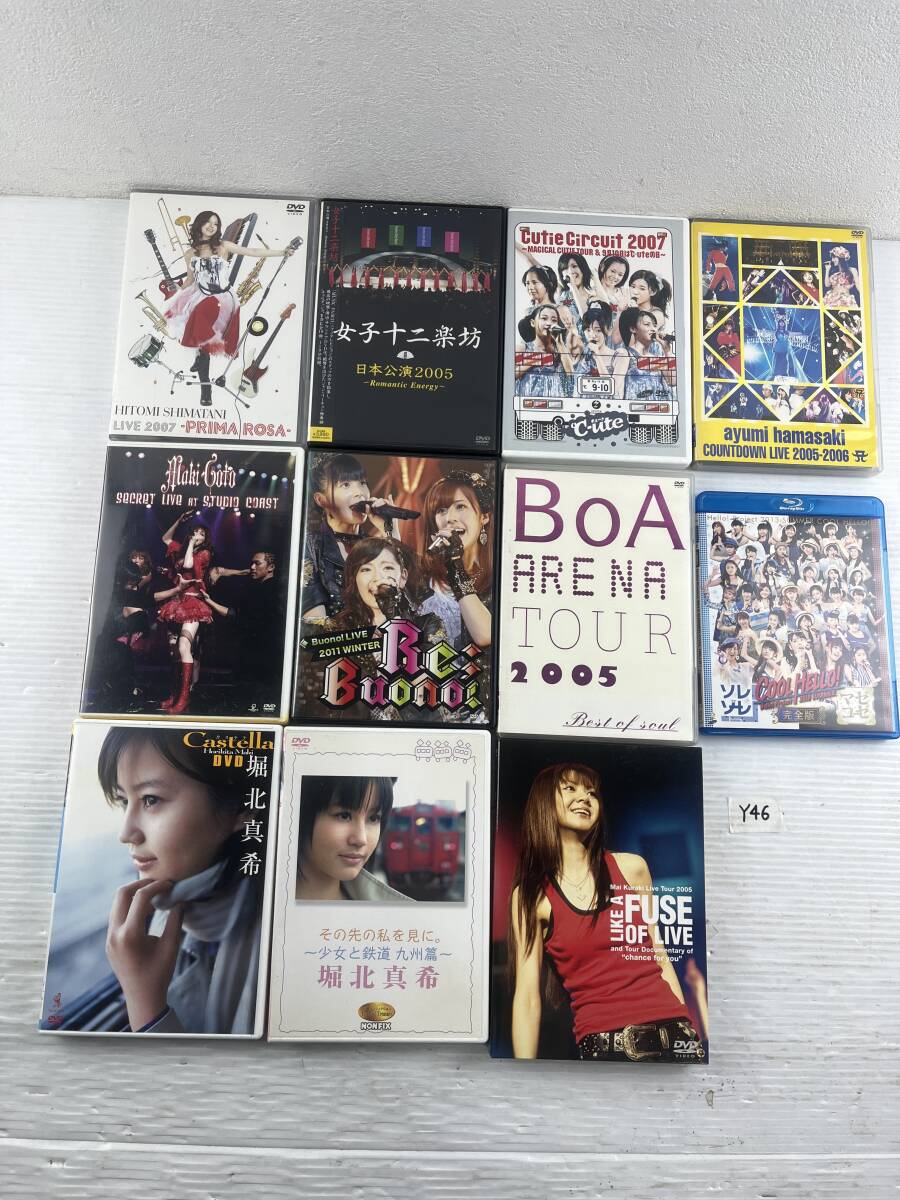 Yahoo!オークション - (ヤ)Y46【DVDまとめ】アイドル 女優 歌手 ライブ...