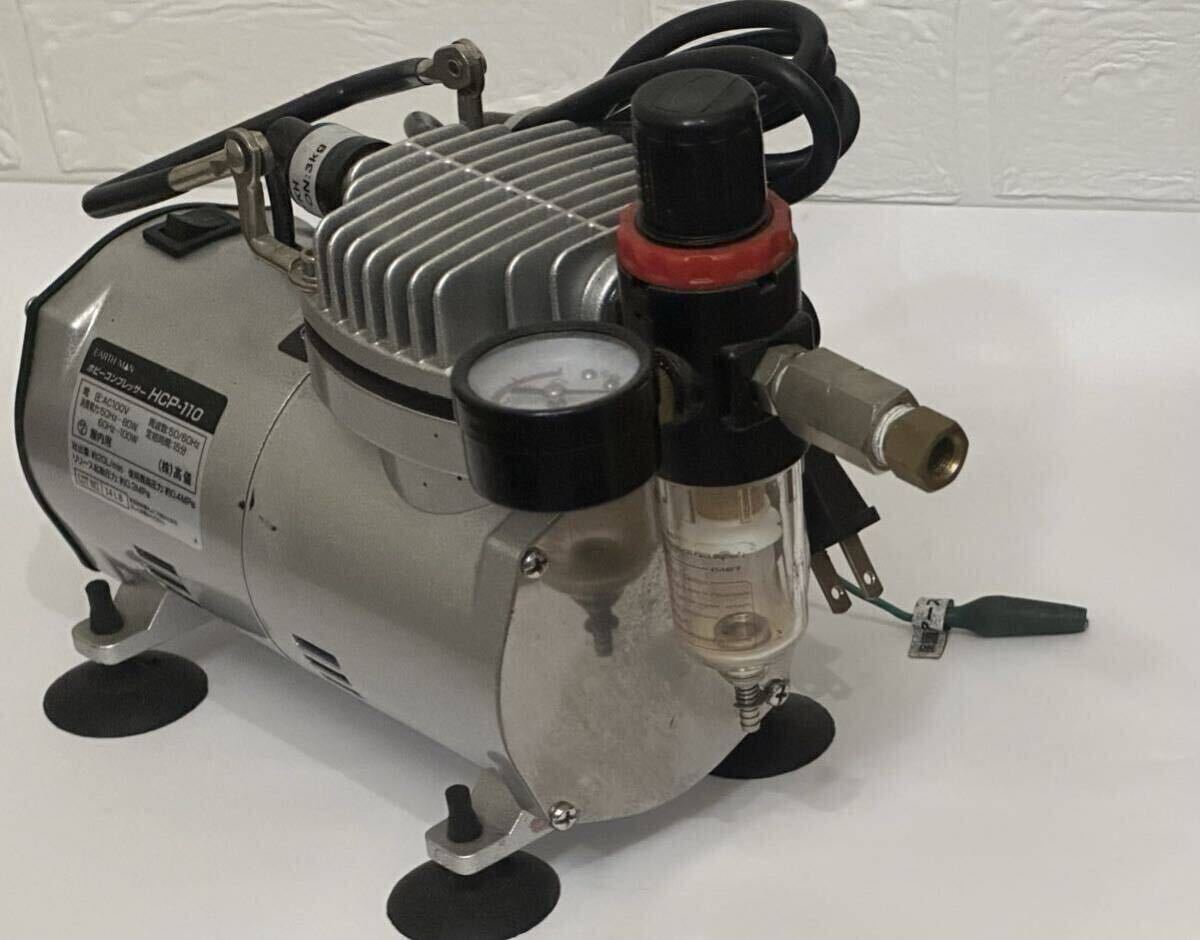 Yahoo!オークション - エアーコンプレッサー EARTH MAN HCP-110