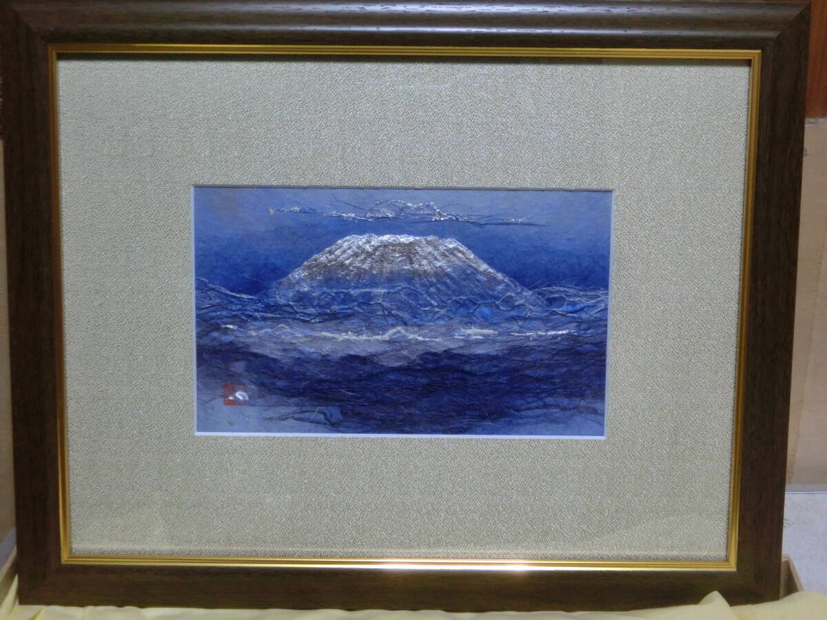 山内一生 和紙工芸 小原和紙 霊峰富士 額装 未使用(はり絵、きり 山内一生 和紙工芸 小原和紙 霊峰富士 額装 未使用(はり絵、きり