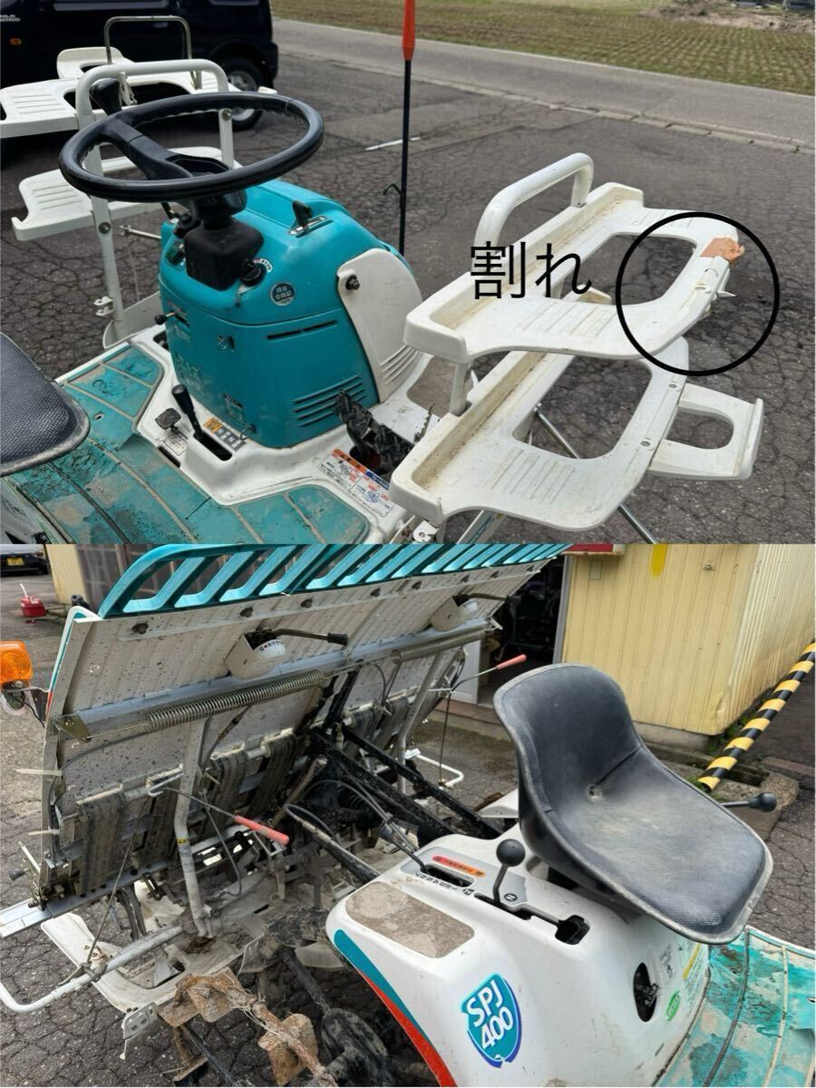 Yahoo!オークション - クボタ 田植え機 SPJ400 4条植え ガソリン セル ...