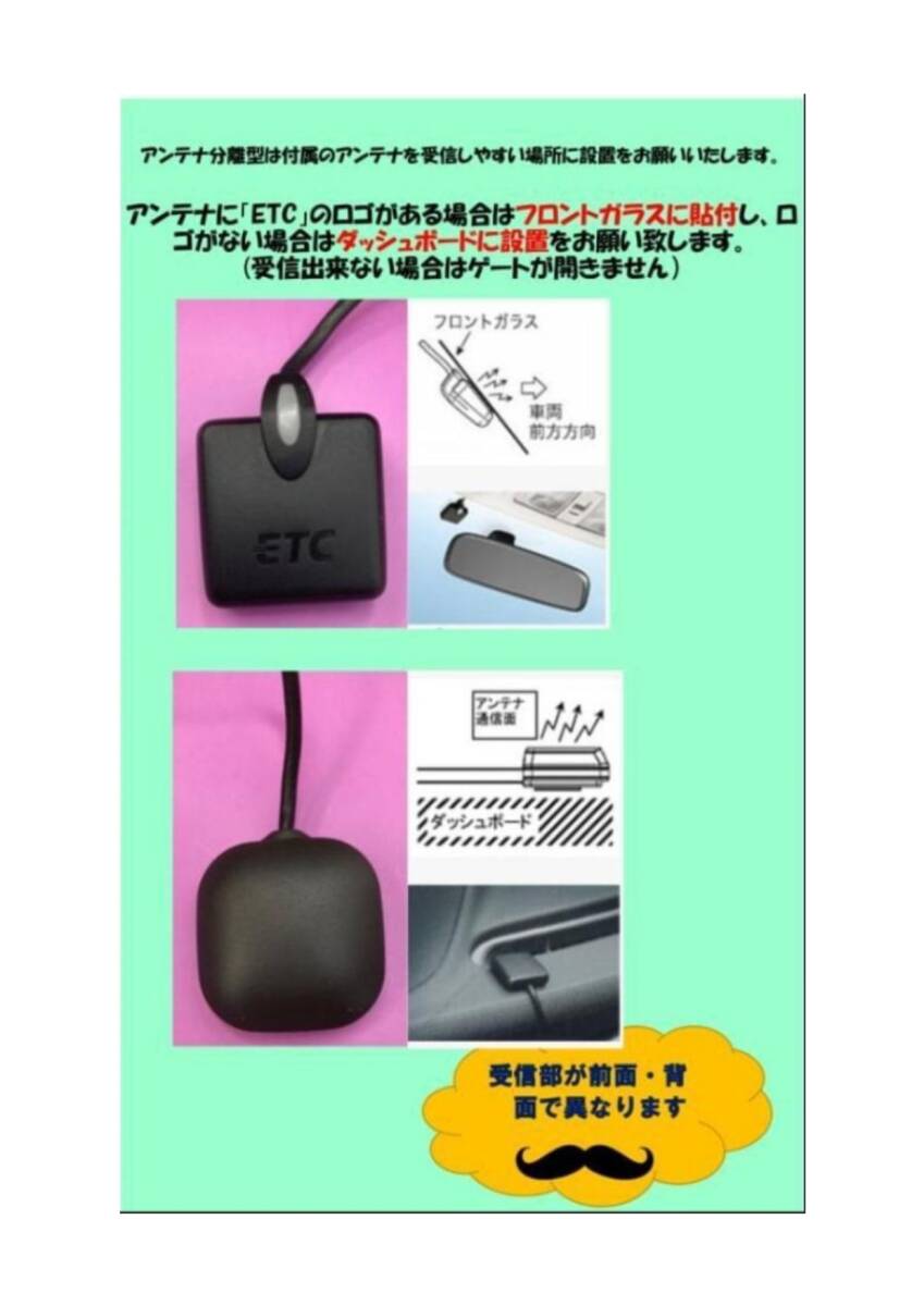 Yahoo!オークション - №3700 軽自動車 シガープラグ ETC車載器 アンテ...