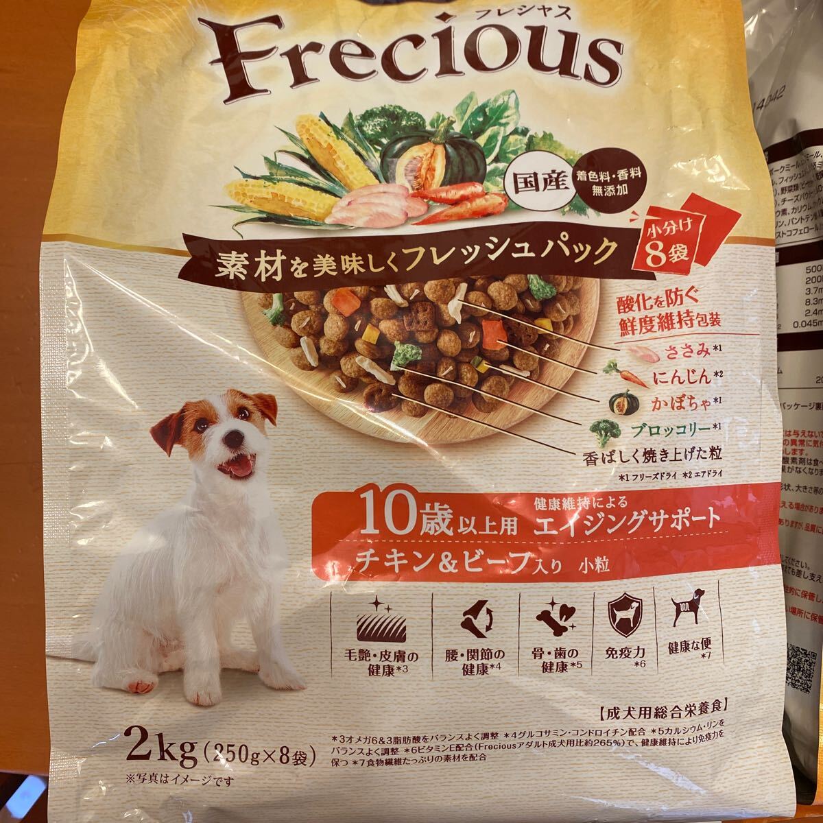 Yahoo!オークション - Gran-Deli Frecious グラン・デリ フレシャス 10...
