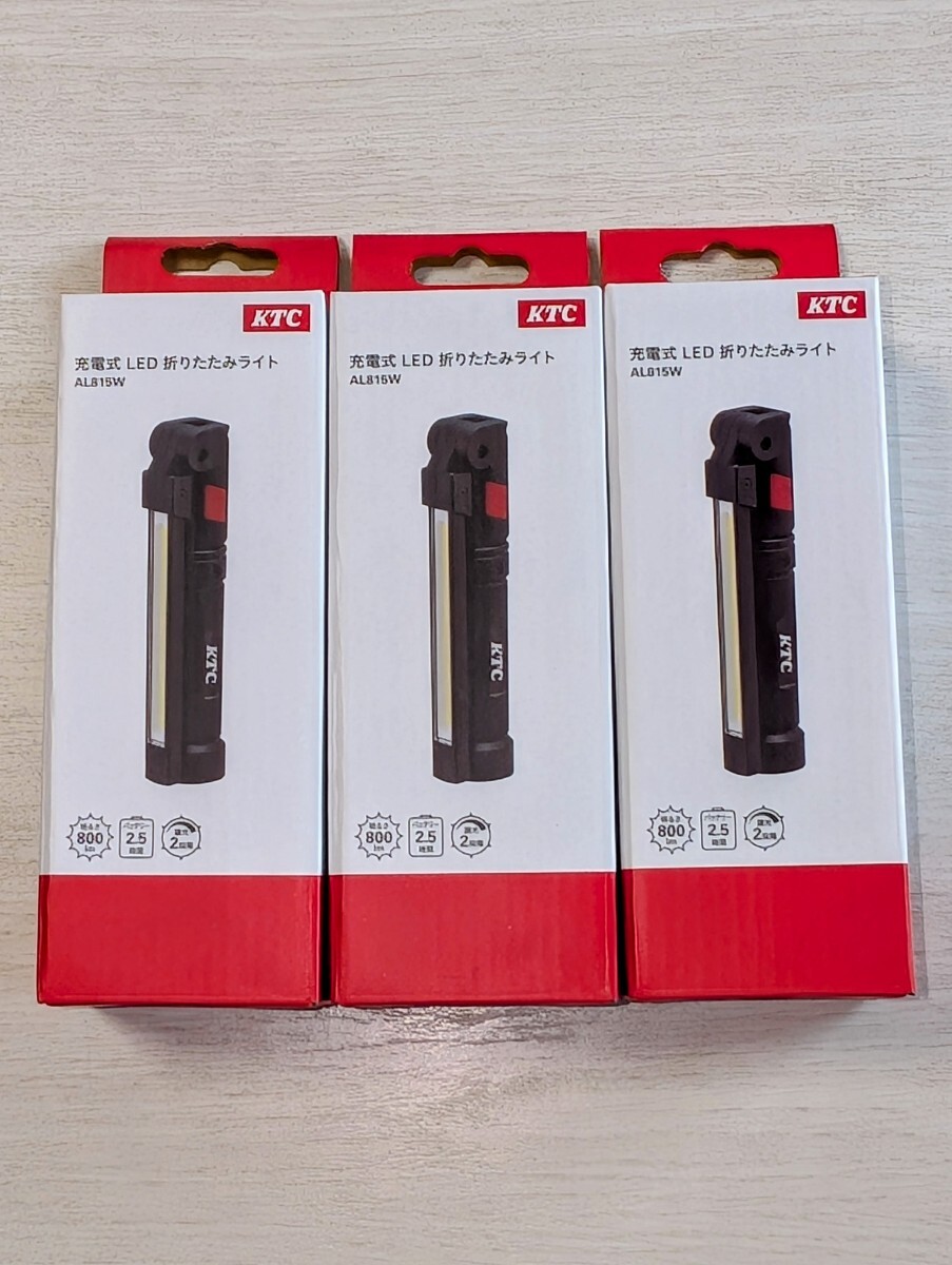 Yahoo!オークション - KTC AL815W 充電式LED折りたたみラ...