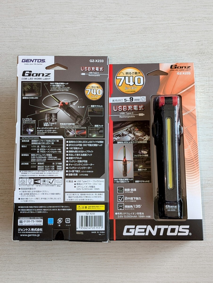 Yahoo!オークション - GENTOS ジェントス GZ-X233 COB ...