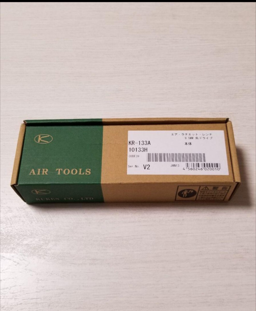 Yahoo!オークション - 空研 KR-133A エアラチェットレンチ 新品...