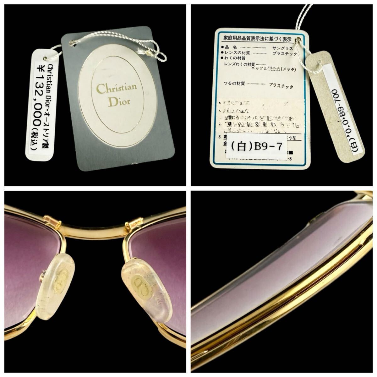 Yahoo!オークション - 【H551】Christian Dior/クリスチャンディオール...