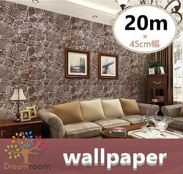 Yahoo!オークション - 【 20m 】 3D レンガ ビンテージ ブラウン 石垣 ...