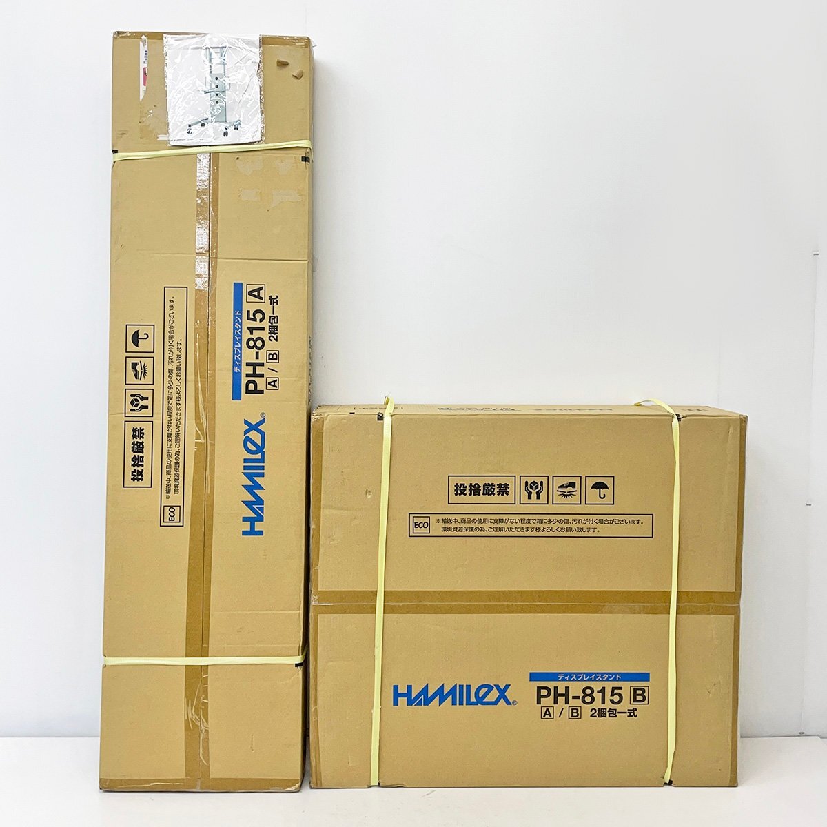 Yahoo!オークション - 未開封 未使用品 HAMILeX ハミレックス ～55V型...