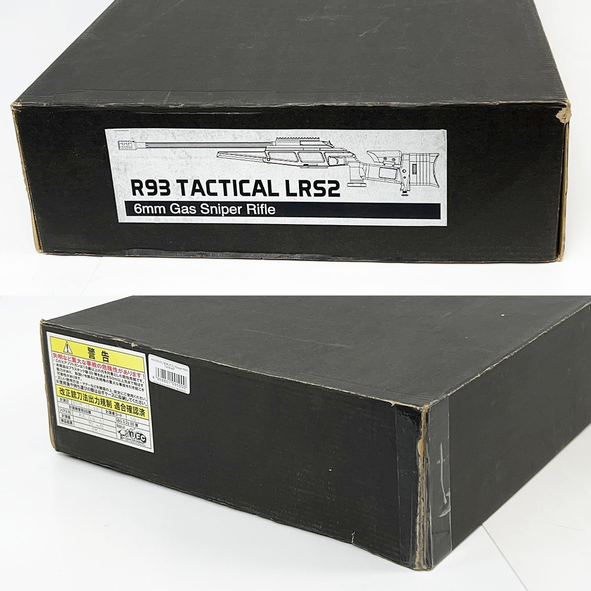 Yahoo!オークション - ジャンク品 KingArms Blaser ブレイザー R93 タ...