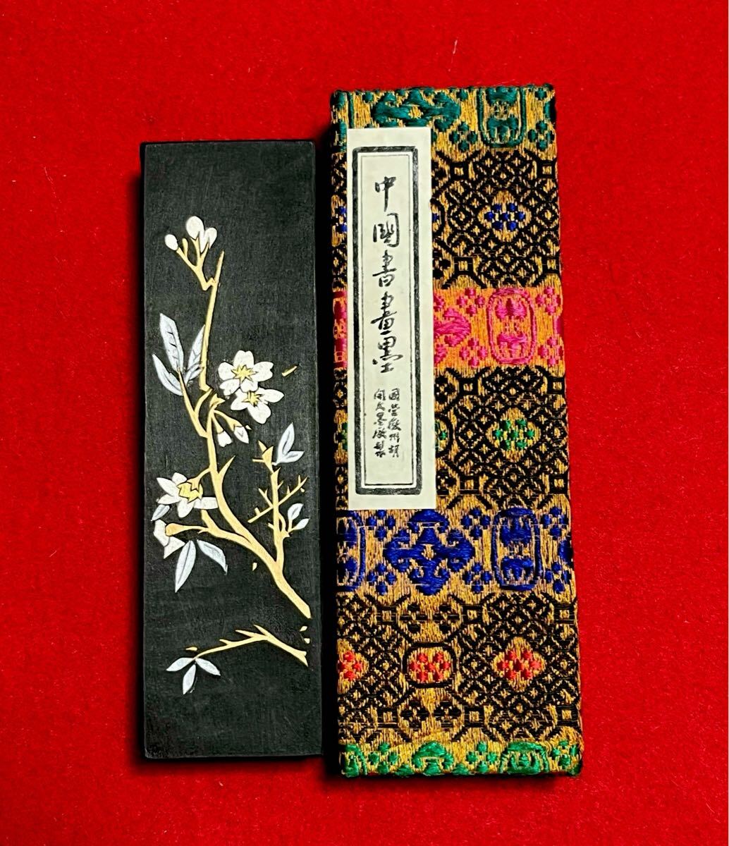 徽州老胡開文製 超頂漆煙 鉄斎翁書畫寶墨 約63g.(書)｜売買されたオークション情報、yahooの商品情報をアーカイブ公開 - オークファン（aucfan.com）