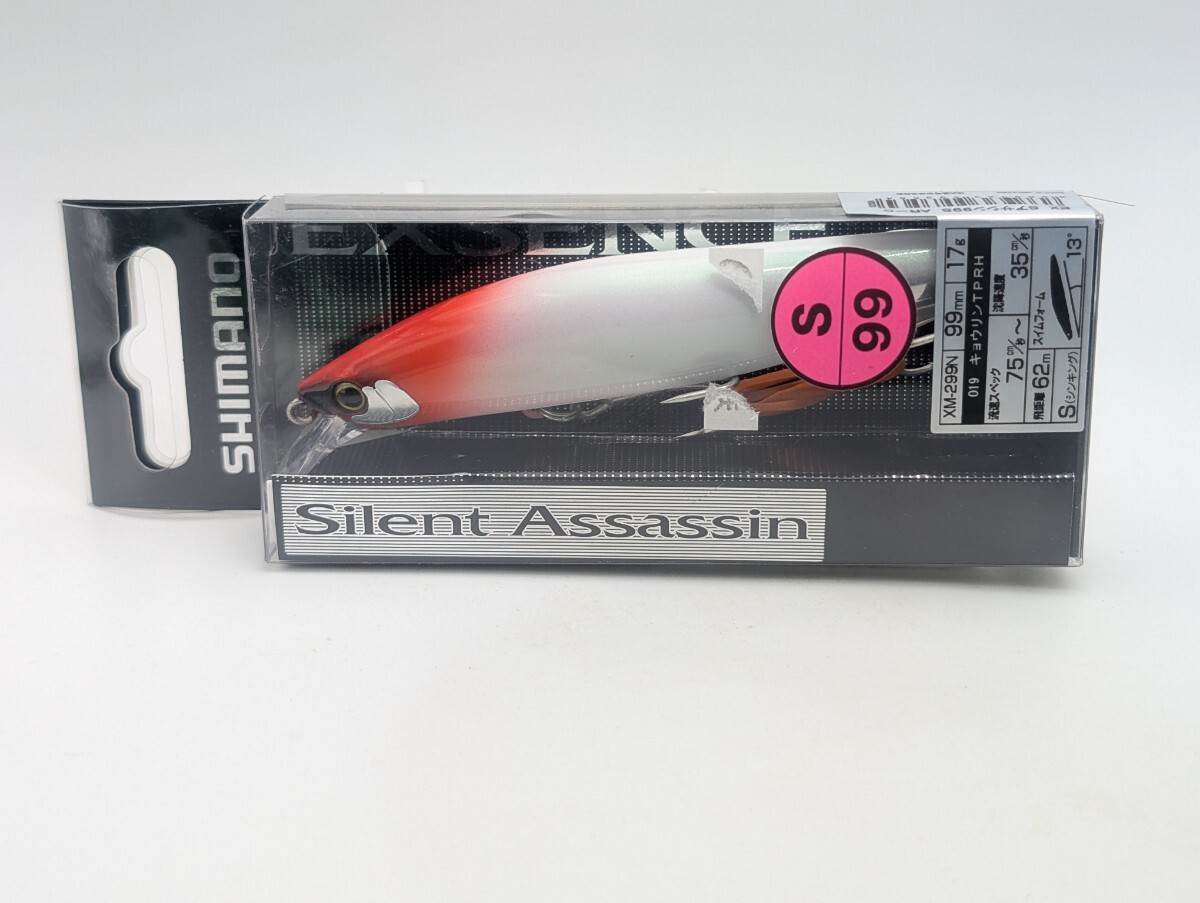 Yahoo!オークション - F-9748シマノ SHIMANO サイレントアサシン 99S A...