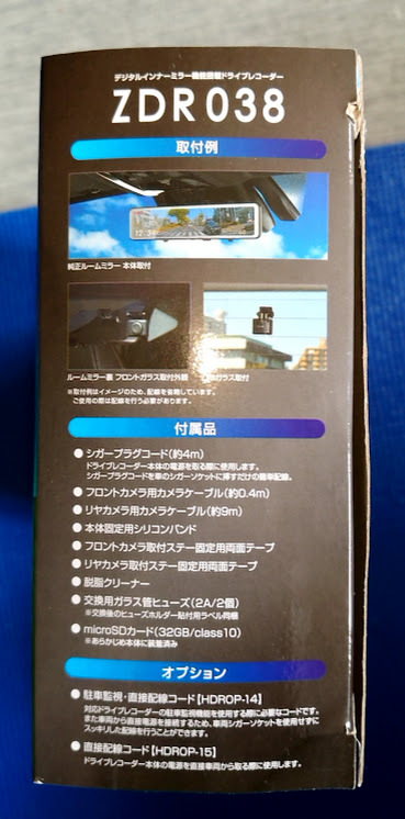 Yahoo!オークション - コムテックZDR-038 前後2カメラドラレコ/デジタ...