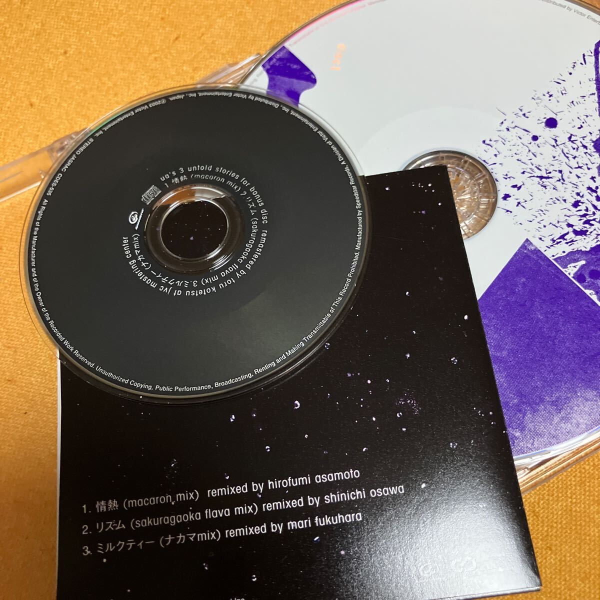 Yahoo!オークション - UA CD「 ILLUMINATE」2枚組 ウーア