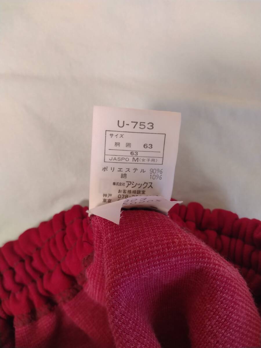 Yahoo!オークション - アシックス ジェレンク ブルマ U 753 ワイン Mサ...