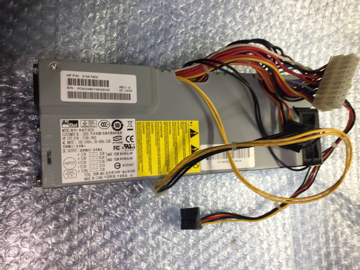 Yahoo!オークション - 電源ユニット 180W hp 5188-7602