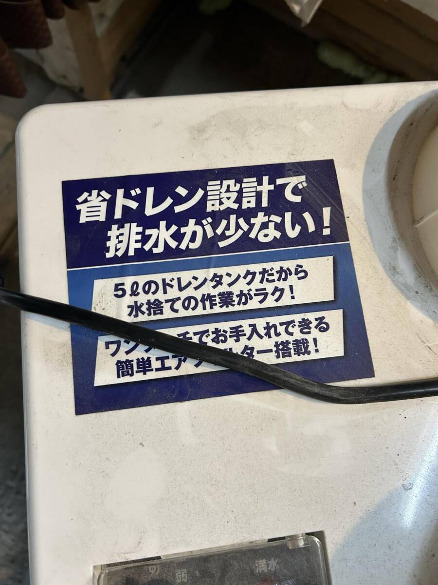 Yahoo!オークション - スポットクーラー 数回だけ使用 福岡より引き取...