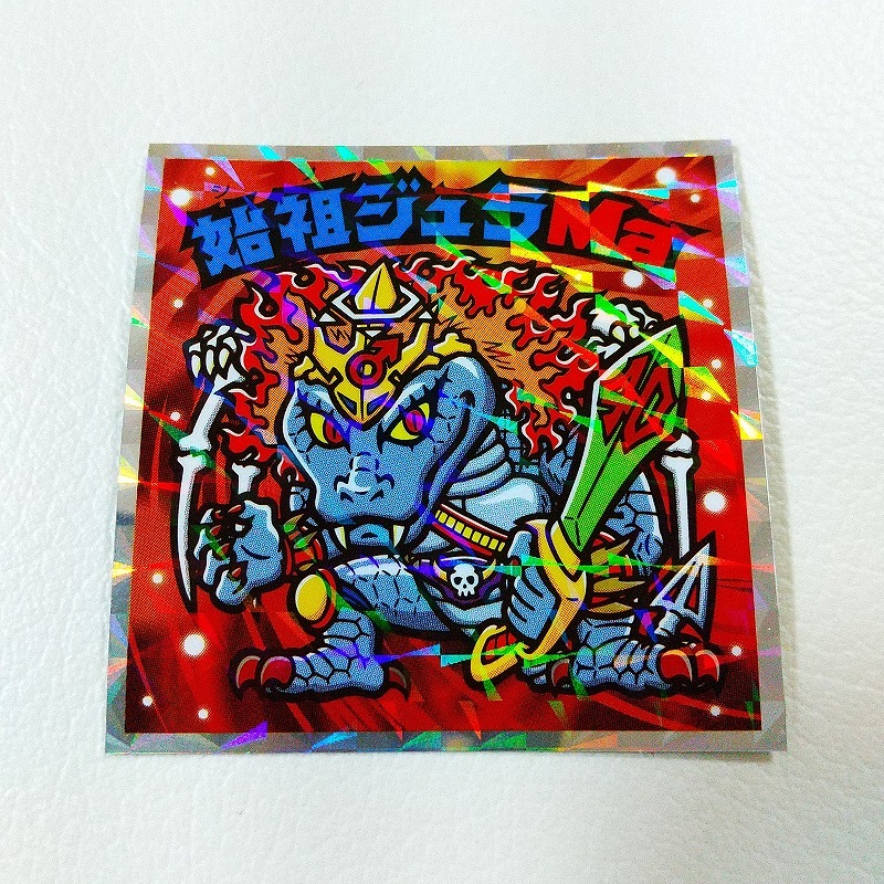 Yahoo!オークション - ロッテ ヘッドだらけのビックリマン 始祖ジュラM...