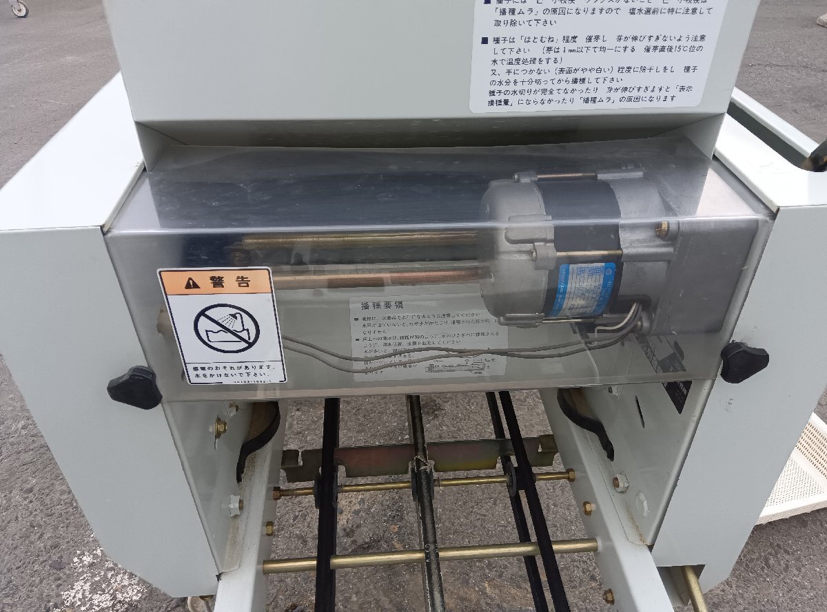 Yahoo!オークション - （滋賀）コンマ 播種機 SP-G23 2連 AC100V 滋賀...